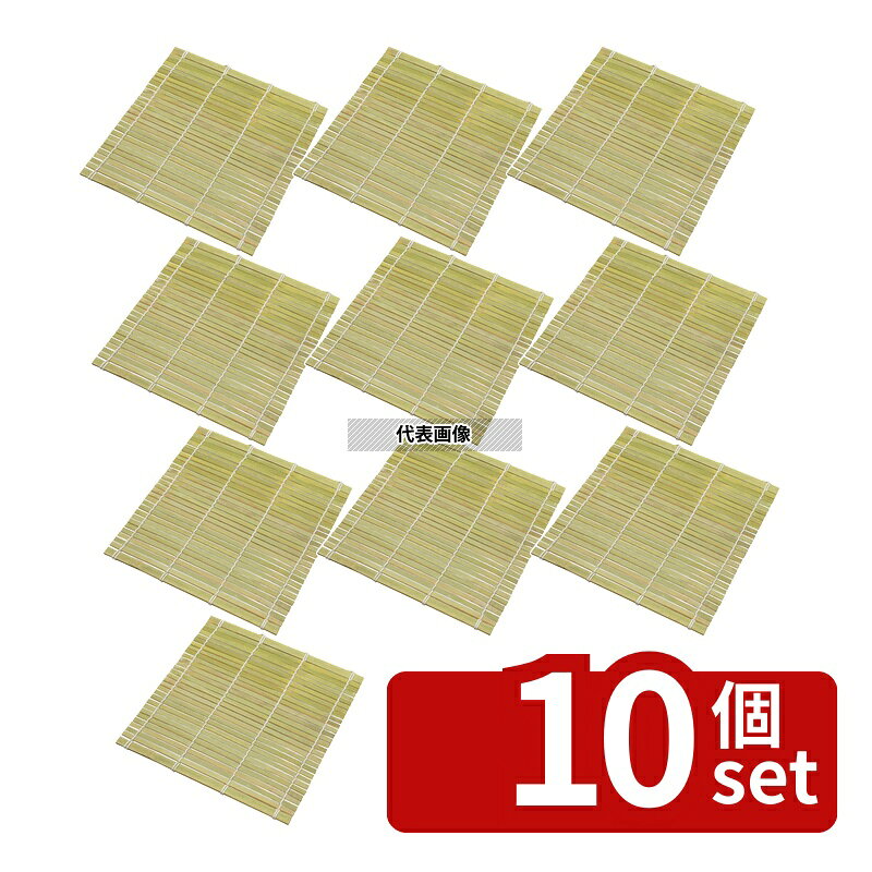 商品の特徴 EBM(江部松) 角せいろ用すだれ 36cm用 竹製(05974) D360×W125×H15 すだれ No.0483800 製品仕様 ●型番:5974 ●商品ブランドシリーズ:EBM(江部松) ●品名情報分解1 物:すだれ ●...
