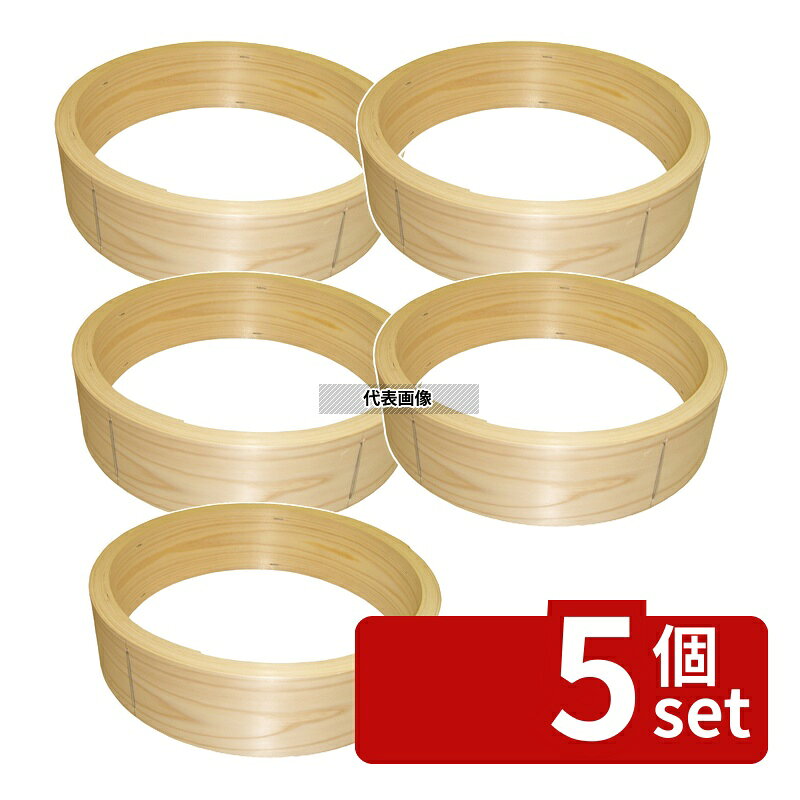 商品の特徴 ひのき 中華せいろ 台輪 27cm 270×69 台輪 No.0487200 製品仕様 ●商品ブランドシリーズ:EBM(江部松) ●品名情報分解1 物:台輪 ●品名情報分解3サイズ:27cm ●外寸:270×69/ ●内寸:φ2...