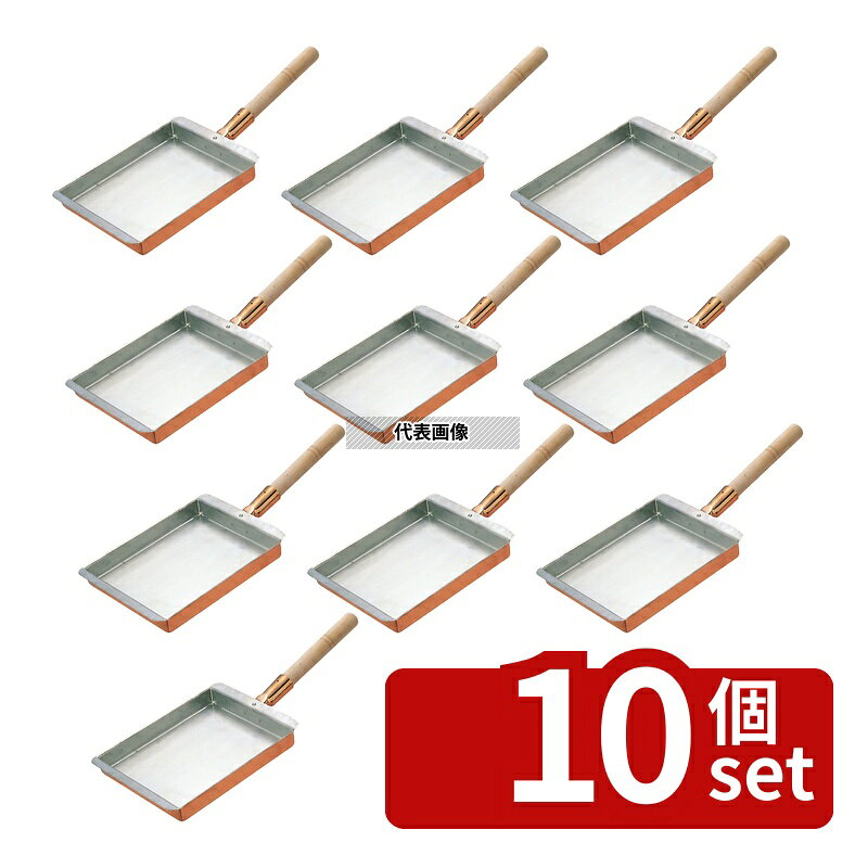 商品の特徴 丸新銅器 銅 玉子焼(卵焼き) 関西型 15cm 157×230mm 玉子焼き器 No.0498500 ●内側は錫引き加工をしてあります。 製品仕様 ●英語商品名:EBM Copper Omelette Pan Kansai 1...