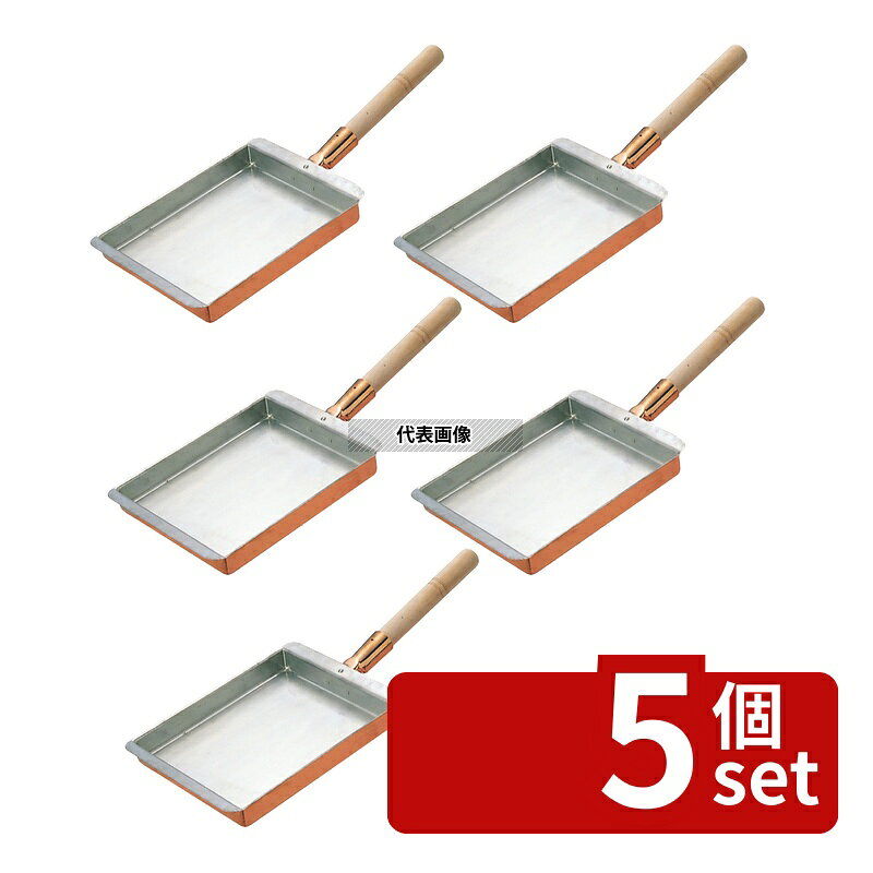 商品の特徴 丸新銅器 銅 玉子焼(卵焼き) 関西型 22.5cm 227×313mm 玉子焼き器 No.0499000 ●内側は錫引き加工をしてあります。 製品仕様 ●英語商品名:EBM Copper Omelette Pan Kansai...