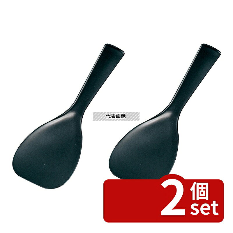 商品の特徴 エンテック(ENTEC) PP 福杓子 大 黒 No.101 抗菌 全長195 195×70mm 杓子 No.0519830 しゃもじ 製品仕様 ●型番:No.101 ●英語商品名:polypropylene Antibacte...