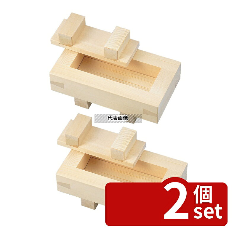 商品の特徴 EBM(江部松) ひのき 押し枠 サバ寿司 押し枠 No.0521400 製品仕様 ●英語商品名:EBM Wooden(Japanese cypress) Mold for Oshizushi Saba-zushi type ●...