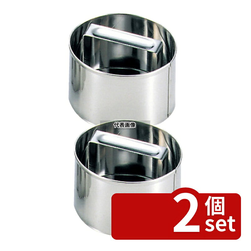 商品の特徴 EBM(江部松) 18-8(ステンレス) 物相型(ライス型) 丸 φ80×H52mm 物相型 No.0533600 製品仕様 ●英語商品名:EBM Stainless-Steel Rice Mold Circle ●商品ブランド...
