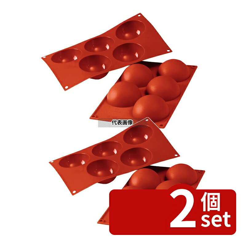 商品の特徴 Silikomart(シリコマート) シリコンフレックス 半球80(5ヶ取) SF001 175×300mm 焼き型 No.0558000 ●原料に有害物質を含んでおらず、シリコン100%で離型性が良く、お手入れも簡単です。6取...