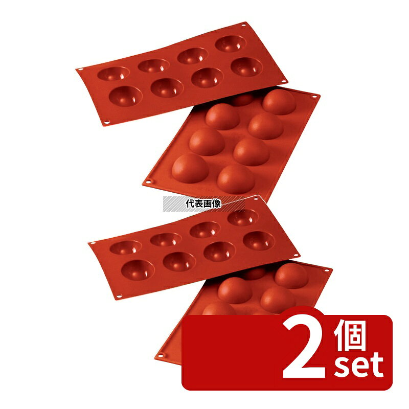 商品の特徴 Silikomart(シリコマート) シリコンフレックス 半球50(8ヶ取) SF004 175×300mm 焼き型 No.0558030 ●原料に有害物質を含んでおらず、シリコン100%で離型性が良く、お手入れも簡単です。6取...
