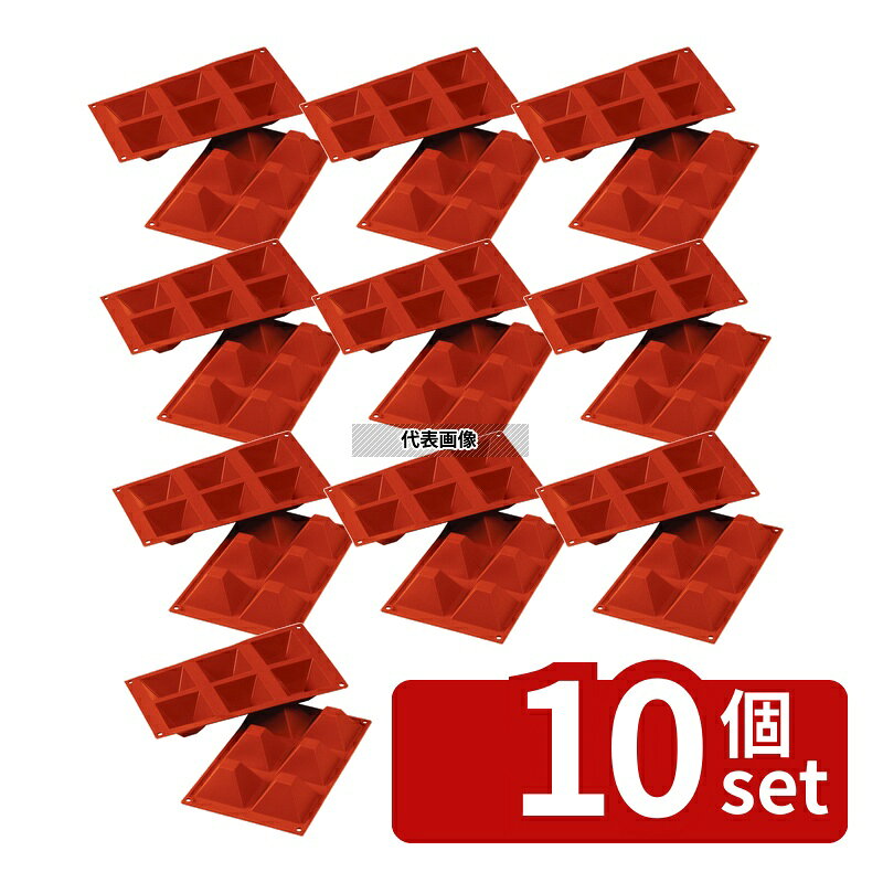商品の特徴 Silikomart(シリコマート) シリコンフレックス ピラミッド(6ヶ取) SF007 175×300mm 焼き型 No.0558060 ●原料に有害物質を含んでおらず、シリコン100%で離型性が良く、お手入れも簡単です。6...