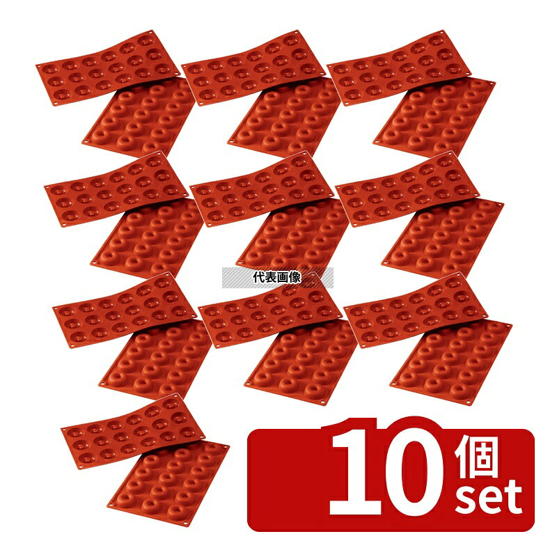 商品の特徴 Silikomart(シリコマート) シリコンフレックス スモールサバラン(18ヶ取) SF010 175×300mm 焼き型 No.0558160 ●原料に有害物質を含んでおらず、シリコン100%で離型性が良く、お手入れも簡単...
