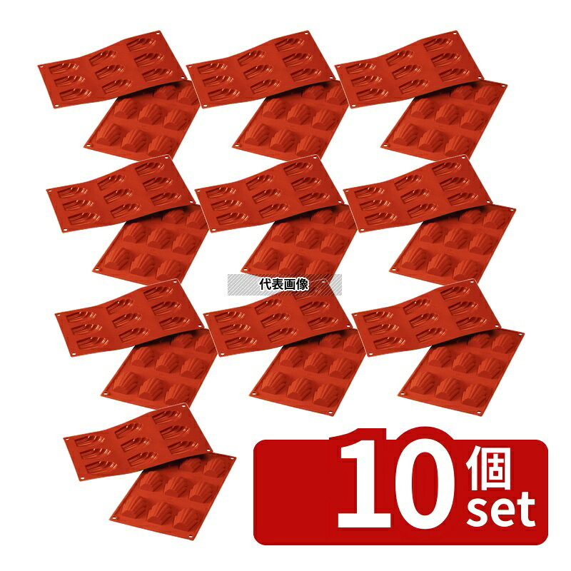 商品の特徴 Silikomart(シリコマート) シリコンフレックス マドレーヌ(9ヶ取) SF032 175×300mm 焼き型 No.0558370 ●原料に有害物質を含んでおらず、シリコン100%で離型性が良く、お手入れも簡単です。6...