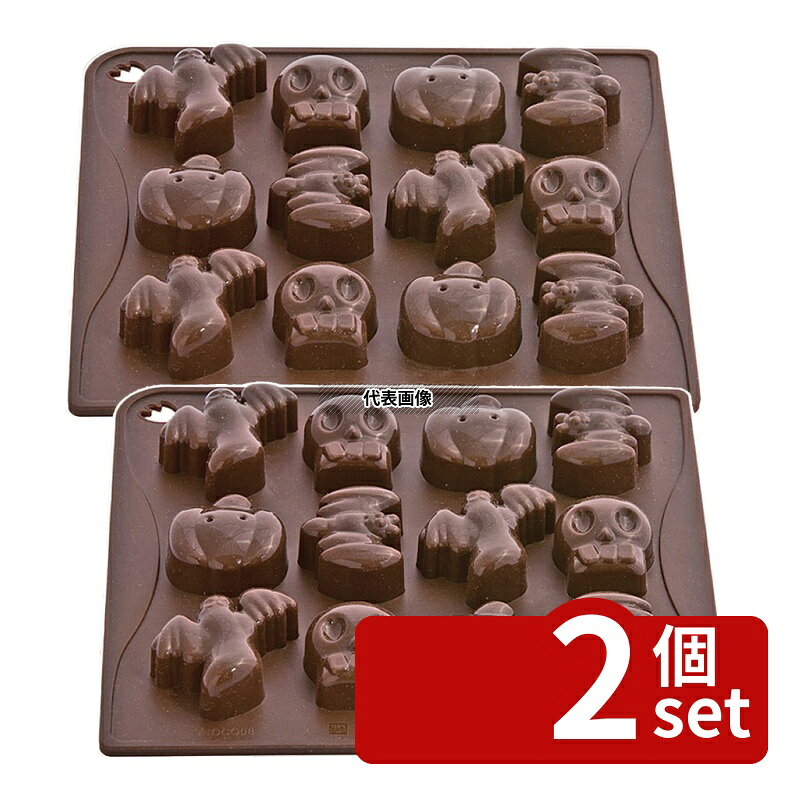 商品の特徴 パヴォーニ(Pavoni) チョコアイスハロウィン CHOCO08 180×175×H20mm チョコ型 No.0559110 ●耐熱温度：-40℃〜230℃ ●1個当たり容量：約11ml 製品仕様 ●型番:CHOCO08 ●商...