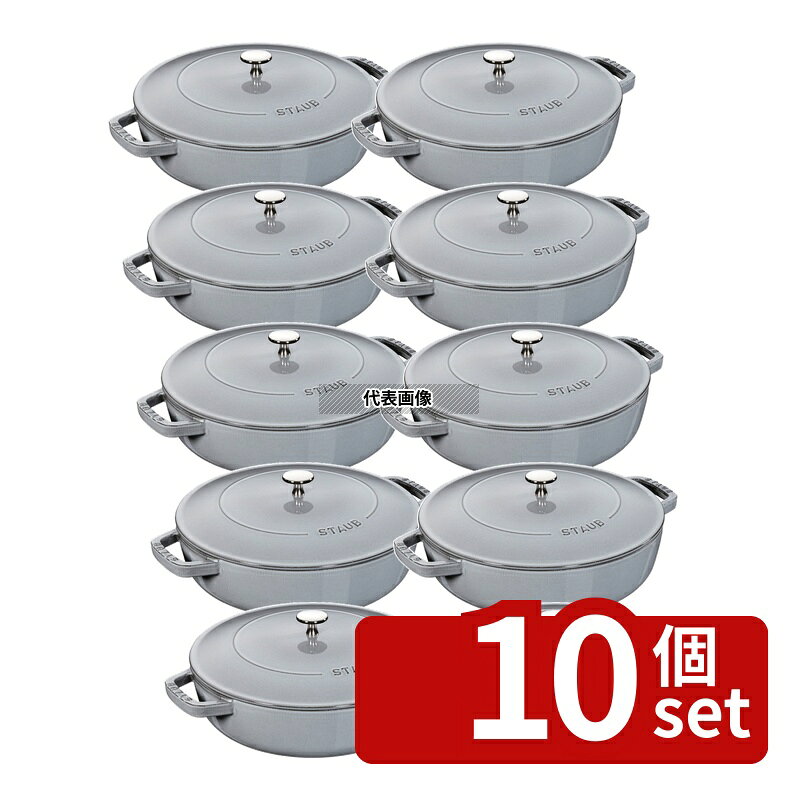 商品の特徴 STAUB(ストウブ) ブレイザーソテーパン 28cm グレー 40511-470 3.7L 底径:220mm ソテーパン No.0561000 ●浅めの鍋にドーム型の蓋が「炒めて煮込む」料理に適したブレイザーソテーパン通常ドー...