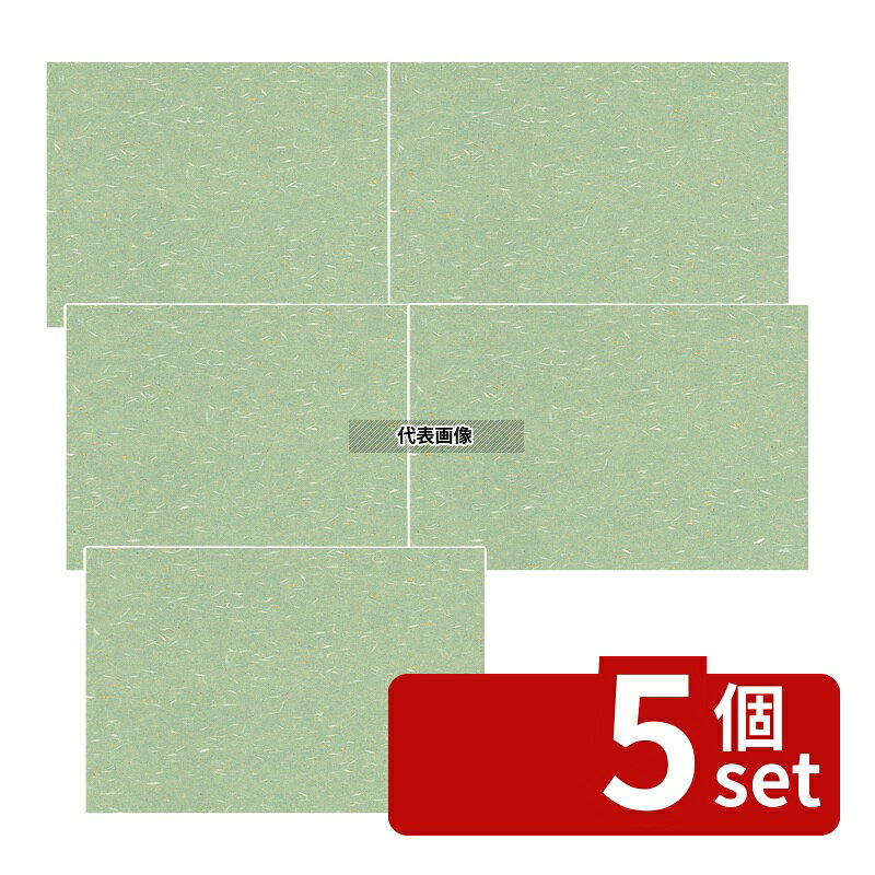 商品の特徴 アーテック 尺三マット 金銀霞ミ(100枚入) KT-5 ヨモギ 264×390mm No.0561440 ●金銀と大礼雲流が漉き込まれた高級感あふれる色和紙です。 ●無地の色紙ですので、季節やお料理に合わせて自由にお選びいただ...