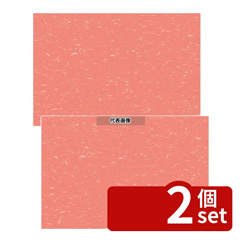 商品の特徴 アーテック 尺三マット 金銀霞ミ(100枚入) KT-8 アカネ 264×390mm No.0561470 ●金銀と大礼雲流が漉き込まれた高級感あふれる色和紙です。 ●無地の色紙ですので、季節やお料理に合わせて自由にお選びいただ...