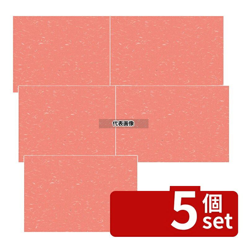 商品の特徴 アーテック 尺三マット 金銀霞ミ(100枚入) KT-8 アカネ 264×390mm No.0561470 ●金銀と大礼雲流が漉き込まれた高級感あふれる色和紙です。 ●無地の色紙ですので、季節やお料理に合わせて自由にお選びいただ...