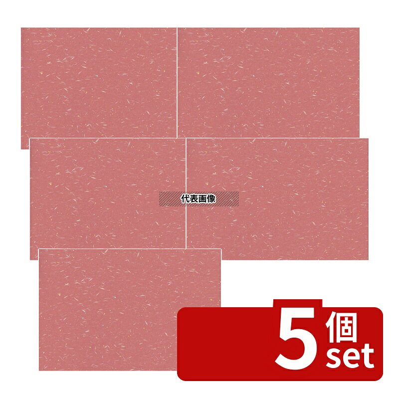 商品の特徴 アーテック 尺三マット 金銀霞ミ(100枚入) KT-9 エンジ 264×390mm No.0561480 ●金銀と大礼雲流が漉き込まれた高級感あふれる色和紙です。 ●無地の色紙ですので、季節やお料理に合わせて自由にお選びいただ...