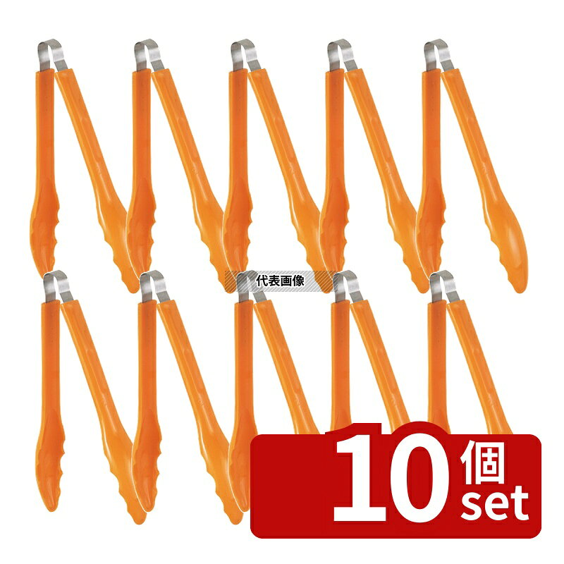 商品の特徴 よし与工房 サークルプラトング GL-200-O オレンジ 210mm No.0576210 ●サークルバネ採用で耐久性UP ●包み込む形状でしっかりホールド。 製品仕様 ●型番:GL-200-O ●英語商品名:Flat Spr...