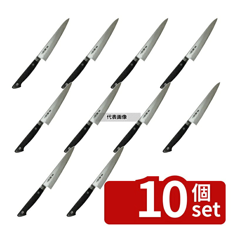 商品の特徴 北正(関兼常) 本匠兼正 日本鋼(本刃付) ペティーナイフ 15cm 全長:260mm No.0586110 包丁 ●研ぎやすく、鋭い切れ味を誇る全鋼包丁の最高峰シリーズ。 ●「本刃付け」で、プロ仕様の刃付け ●ステンレスの口金...