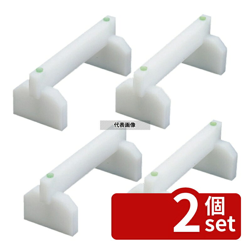 商品の特徴 EBM(江部松) プラスチックまな板用脚 (2ヶ1組) 40cm ●二個一組 製品仕様 ●英語商品名:EBM Footed Stand for Plastic Cutting Board (2 pcs) 40cm ●商品ブランド...
