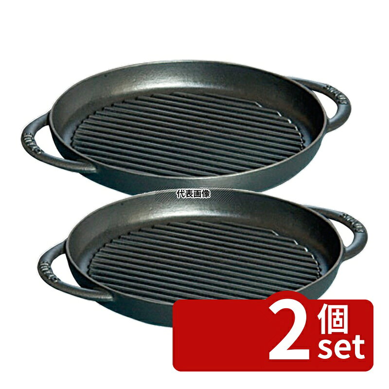 商品の特徴 ピュアグリル ラウンド 30cm ブラック 40511-521 ●焼き目は最高のスパイス ●滴り落ちた脂がグリルの凹面に落ち、ジュッと焼かれて煙が出ます。グリルの凸面へと上がった煙は食材を燻すので、炭焼きのようなスモーキーな風味...
