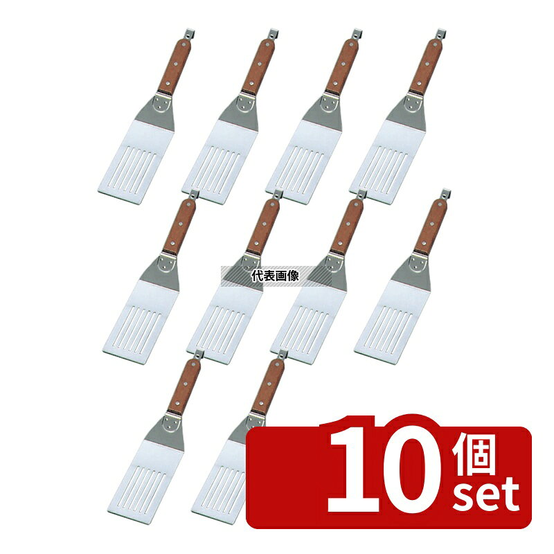 商品の特徴 EBM(江部松) 18-0 木柄 万能ターナー 穴明 製品仕様 ●英語商品名:EBM Stainless-Steel Wooden Handle Stainless-Steel Perforated Turner ●商品ブランド...