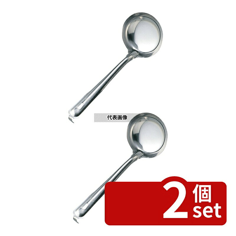 商品の特徴 18-0(ステンレス) 杓子 9.2cm 90cc 共柄 (カギ付) 大 ●カギ付 製品仕様 ●英語商品名:Stainless-Steel Ladle and Handle with Hook 9.2cm 90cc ●商品ブラン...