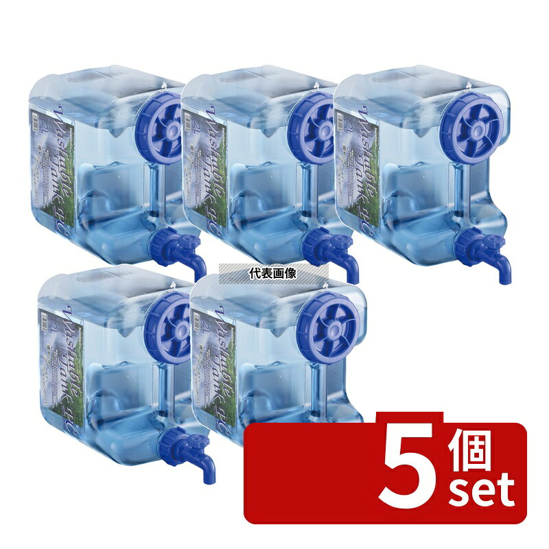 商品の特徴 ウォッシャブルタンク ポリカ 12L 蛇口式コック付 WASH-PC12L-6P ●透明で中身が見え、ニオイがつきにくく、衝撃に強い ●タンク内部まで洗えるので、清潔に保てます。 製品仕様 ●型番:WASH-PC12L-6P ●...