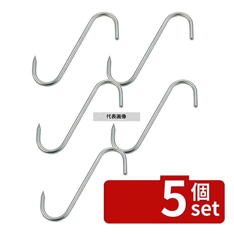 商品の特徴 EBM(江部松) 18-8(ステンレス) 肉ツリ 特大 (210mm) (太サ7mm) 製品仕様 ●英語商品名:EBM Stainless-Steel Meat Hook XL (210mm) (thickness 7mm) ●...