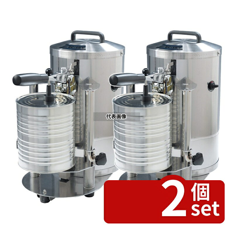 商品の特徴 電動缶切機 EC-1SV (No.0111) ●1号缶を約3秒でスピード開缶できます。 ●缶の大きさに合わせ、ロール刃の角度が自動調整されるのでロール刃にかかる負担を軽減し切れ味を長持ちさせます。 ●電動モーターからの直結構造で...