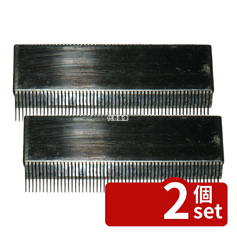 商品の特徴 スーパーツインHS-010用 クシ刃 0.8mm 製品仕様 ●英語商品名:Comb-Shaped Blade for SuperTwin HS-010 0.8mm ●商品ブランドシリーズ:江部松商事 ●品名情報分解1 物:替え刃...
