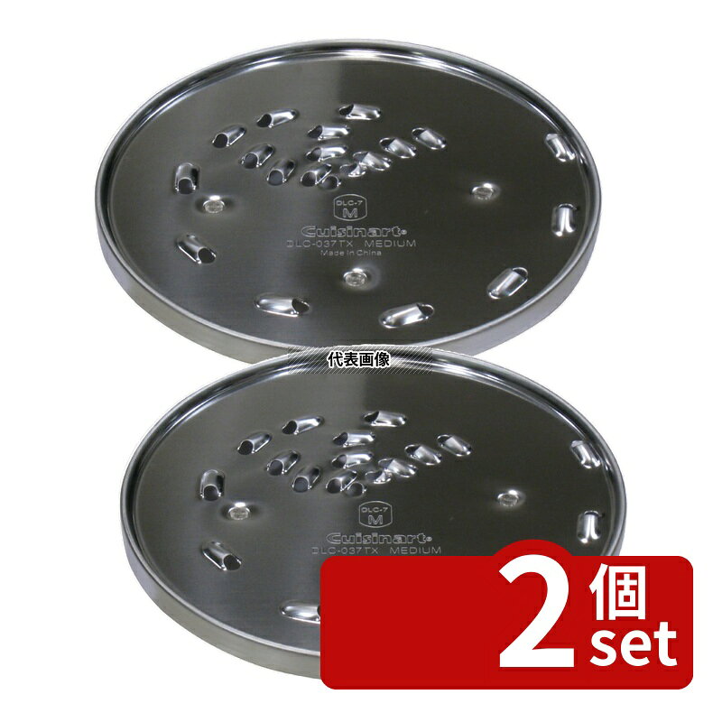 商品の特徴 クイジナート中型用 ミディアムシュレッダー DLC-037TXJ 製品仕様 ●型番:DLC-037TXJ ●英語商品名:Cuisinart Medium Shredding Disc for Food Processor Med...