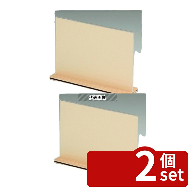 商品の特徴 桧風メニュースタンド スライドタイプ EHS-2 中 製品仕様 ●型番:EHS-2 ●商品ブランドシリーズ:江部松商事 ●品名情報分解1 物:スタンド ●品名情報分解3サイズ:中 ●外寸:180×H130/ JANコード：454...