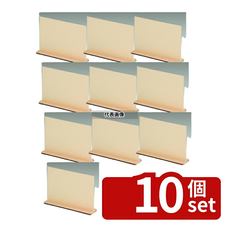 商品の特徴 桧風メニュースタンド スライドタイプ EHS-2 中 製品仕様 ●型番:EHS-2 ●商品ブランドシリーズ:江部松商事 ●品名情報分解1 物:スタンド ●品名情報分解3サイズ:中 ●外寸:180×H130/ JANコード：454...