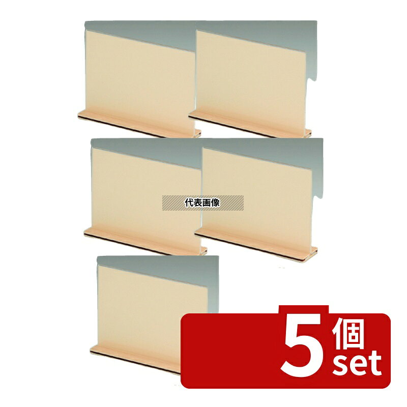 商品の特徴 桧風メニュースタンド スライドタイプ EHS-3 小 製品仕様 ●型番:EHS-3 ●商品ブランドシリーズ:江部松商事 ●品名情報分解1 物:スタンド ●品名情報分解3サイズ:小 ●外寸:150×H105/ JANコード：454...