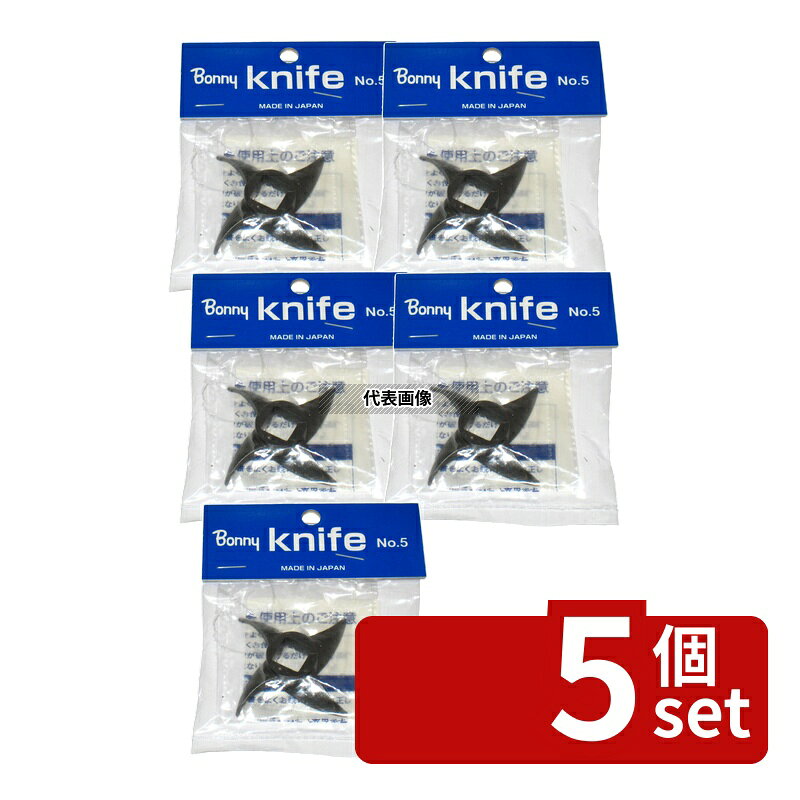 商品の特徴 ボニー ミートチョッパーNo.5β用 ナイフ 製品仕様 ●英語商品名:Bonny Knife for Meat Chopper No.5β ●商品ブランドシリーズ:ボニー ●品名情報分解1 物:ナイフ ●重量:14g JANコー...