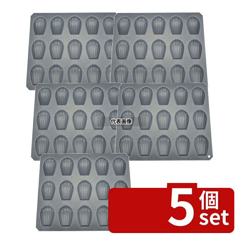 商品の特徴 アルブリット シェル型マドレーヌ No.5265 15P ●1ヶ当り：56×40×H12 製品仕様 ●型番:No.5265 ●商品ブランドシリーズ:タイガークラウン(TIGERCROWN) ●品名情報分解1 物:ケーキ型 ●外寸...