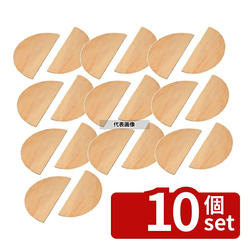商品の特徴 電気櫃エバーホット用部品 40・35型用 底板 大 (φ350) 製品仕様 ●商品ブランドシリーズ:江部松商事 ●品名情報分解1 物:板 ●外寸:φ350/ ●重量:267g ●材質:木/ JANコード：4548170101166