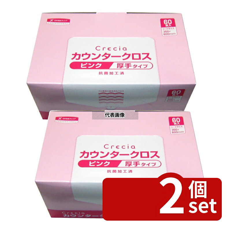 商品の特徴 クレシア 抗菌カウンタークロス 厚手 (60枚入) ピンク 65322 ●乾きが早く洗濯・漂白が容易で衛生的。汚れを早く簡単に拭き取り、感触もソフト ●カウンター、トレー拭きや食品まわりに 製品仕様 ●型番:65322 ●商品ブ...
