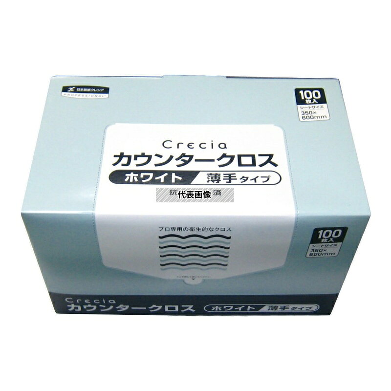 商品の特徴 クレシア 抗菌カウンタークロス 薄手 (100枚入) ホワイト 65402 ●乾きが早く洗濯・漂白が容易で衛生的。汚れを早く簡単に拭き取り、感触もソフト ●カウンター、トレー拭きや食品まわりに 製品仕様 ●型番:65402 ●商...