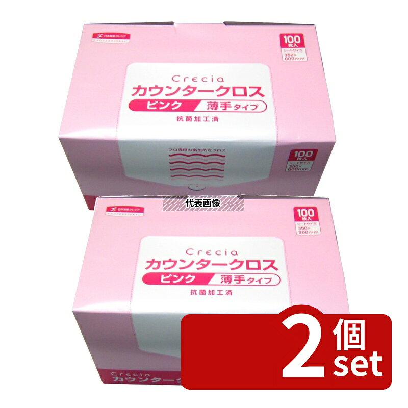 商品の特徴 クレシア 抗菌カウンタークロス 薄手 (100枚入) ピンク 65422 ●乾きが早く洗濯・漂白が容易で衛生的。汚れを早く簡単に拭き取り、感触もソフト ●カウンター、トレー拭きや食品まわりに 製品仕様 ●型番:65422 ●商品...
