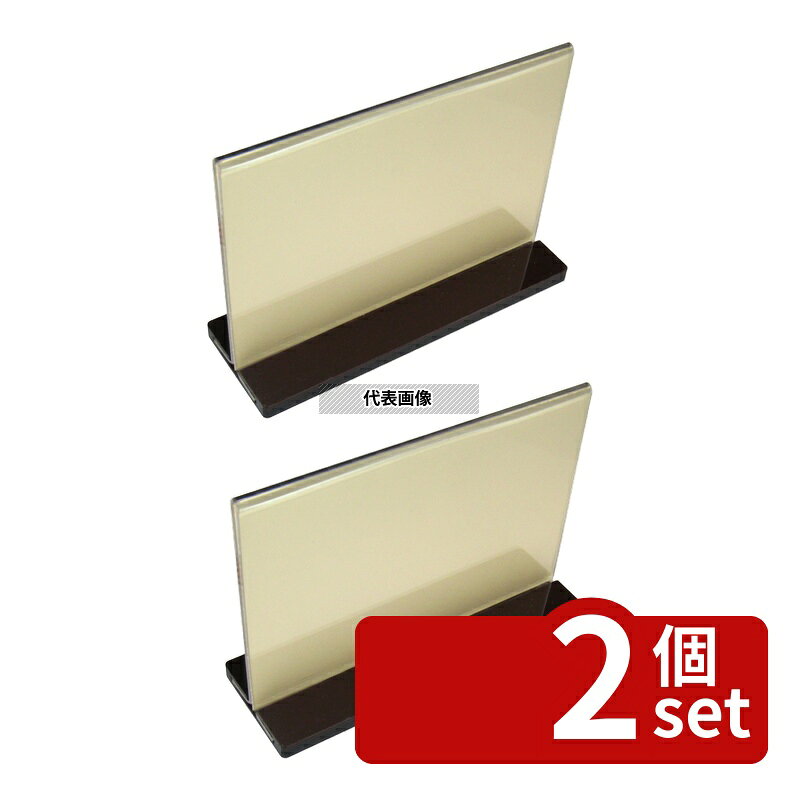 商品の特徴 メニュースタンド スライドタイプ ES-3 小 製品仕様 ●型番:ES-3 ●商品ブランドシリーズ:ケイエスコッピ印刷 ●品名情報分解1 物:スタンド ●品名情報分解3サイズ:小 ●外寸:150×H105/ JANコード：458...