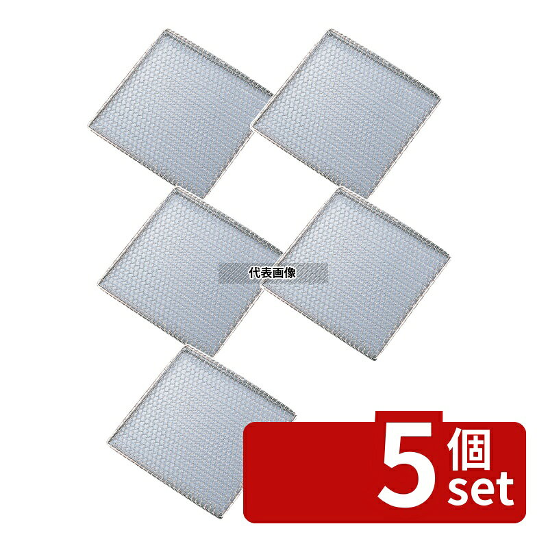 商品の特徴 EBM(江部松) 18-8(ステンレス) 角型亀甲 焼アミ 30cm ●アミ目：φ0.8×8目(亀甲目) 製品仕様 ●商品ブランドシリーズ:EBM(江部松) ●品名情報分解1 物:アミ ●品名情報分解3サイズ:30cm ●外寸:...