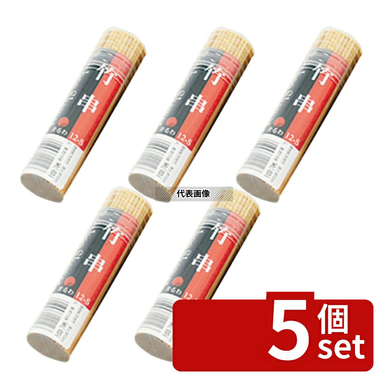 商品の特徴 竹串 丸型 (100本入) 120mm 18-410A (201) 製品仕様 ●型番:18-410A(201) ●英語商品名:Round Bamboo Skewer (100pcs) 120mm 18-410A(201) ●商品...