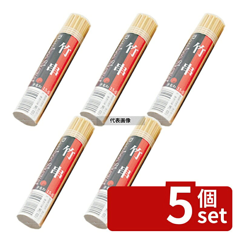 商品の特徴 竹串 丸型 (100本入) 150mm 18-410B (202) 製品仕様 ●型番:18-410B(202) ●英語商品名:Round Bamboo Skewer (100pcs) 150mm 18-410B(202) ●商品...