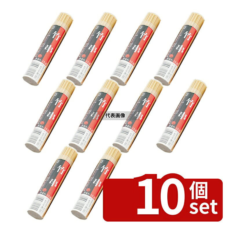 商品の特徴 竹串 丸型 (100本入) 150mm 18-410B (202) 製品仕様 ●型番:18-410B(202) ●英語商品名:Round Bamboo Skewer (100pcs) 150mm 18-410B(202) ●商品...