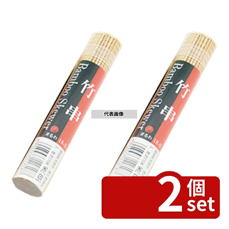 商品の特徴 竹串 丸型 (100本入) 180mm 18-410C (203) 製品仕様 ●型番:18-410C(203) ●英語商品名:Round Bamboo Skewer (100pcs) 180mm 18-410C(203) ●商品...