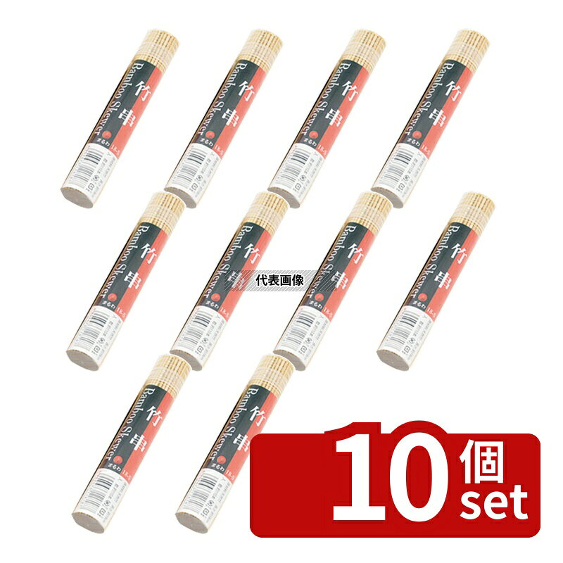 商品の特徴 竹串 丸型 (100本入) 180mm 18-410C (203) 製品仕様 ●型番:18-410C(203) ●英語商品名:Round Bamboo Skewer (100pcs) 180mm 18-410C(203) ●商品...