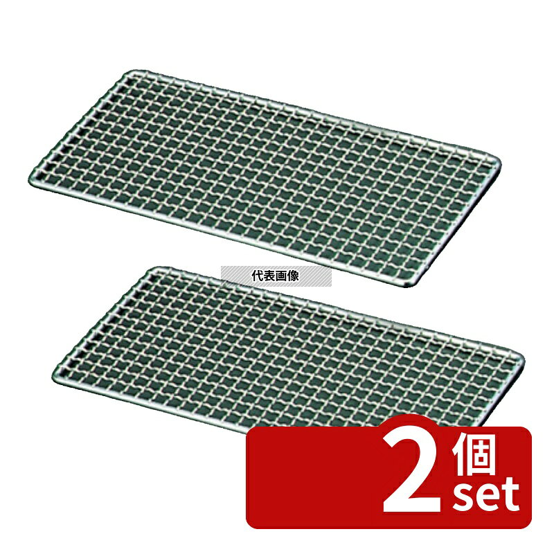 商品の特徴 EBM(江部松) 焼アミ クロームメッキ 870型 (630×185) 炭火870用 35312 ●φ2.5×15.5mm目(クリンプ目) 製品仕様 ●型番:35312 ●商品ブランドシリーズ:EBM(江部松) ●品名情報分解1...