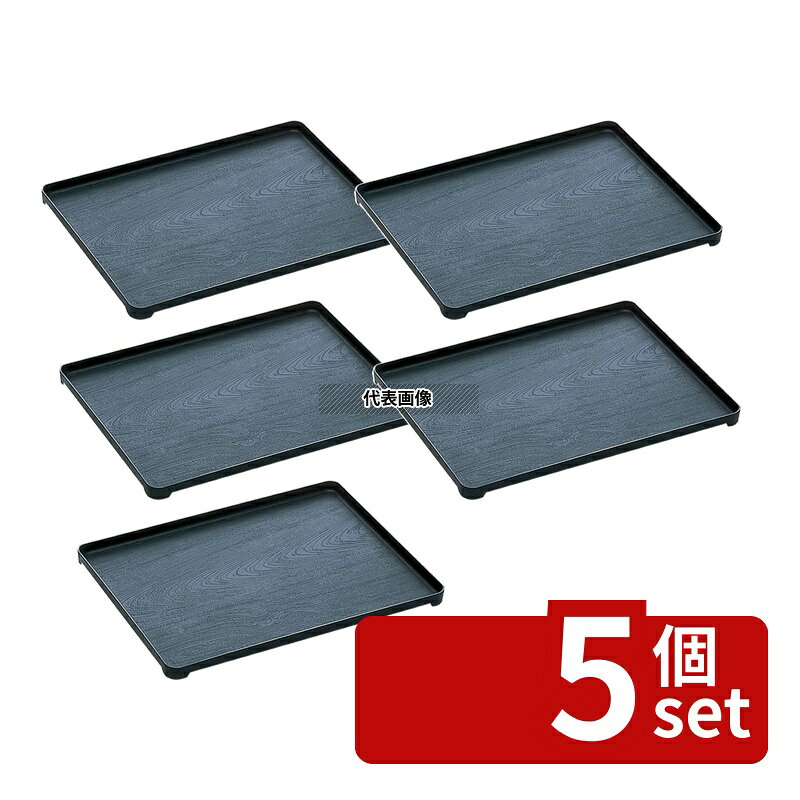 商品の特徴 木ガラ盆 黒 3930 (390×300) PP製 製品仕様 ●型番:3930 ●商品ブランドシリーズ:蝶プラ工業 ●品名情報分解1 物:お盆 ●品名情報分解2 色:黒 ●外寸:389×299×H20/ ●重量:約394g ●材...