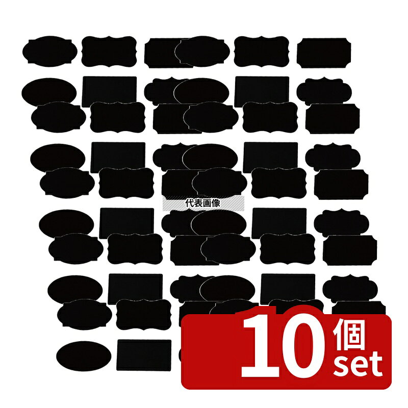 商品の特徴 メニューラベル チョークボードステッカー (1シート6種類×12シート) 590001 ●ブッフェメニューを簡単・キレイにディスプレイします 製品仕様 ●型番:590001 ●商品ブランドシリーズ:Efay ●品名情報分解1 物...