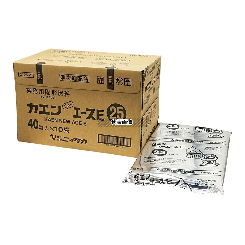 商品の特徴 カエンニューエースE (シュリンク包装・アルミカップ付) 15g 520個入 ●520個(40個×13袋入) 製品仕様 ●商品ブランドシリーズ:ニイタカ ●品名情報分解1 物:燃料 ●外寸:φ38×H17/箱:220×360×H...