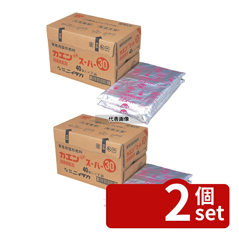 商品の特徴 カエンハイスーパー (シュリンク包装) 25g 320個入 ●燃焼時間：約18〜24分 ●使用例：煮込み料理や釜飯などの本格派料理のお手伝い。 ●40個×8袋入 ●消臭剤配合で燃焼時の不快な臭いをおさえます。 ●乾燥を防ぐため4...